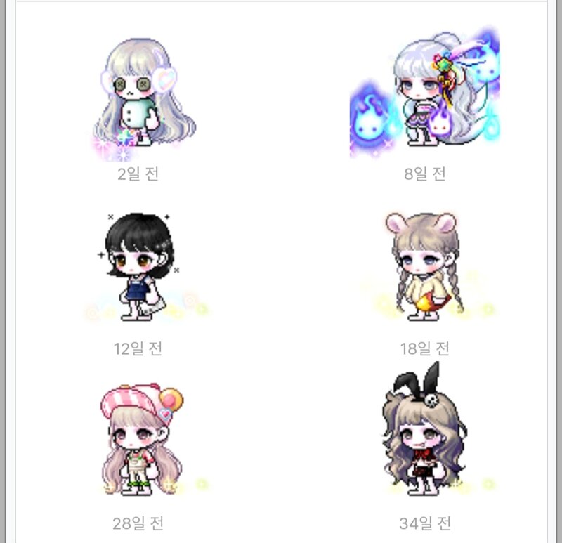 메이플스토리 인벤 지나가면서 보세요 Maplegg 메이플스토리 인벤 코디득템스크린샷 게시판