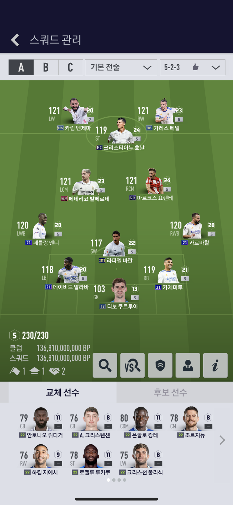 Fc 온라인 인벤 레알 감모 팀 보강 Fc 온라인 인벤 감독모드 게시판