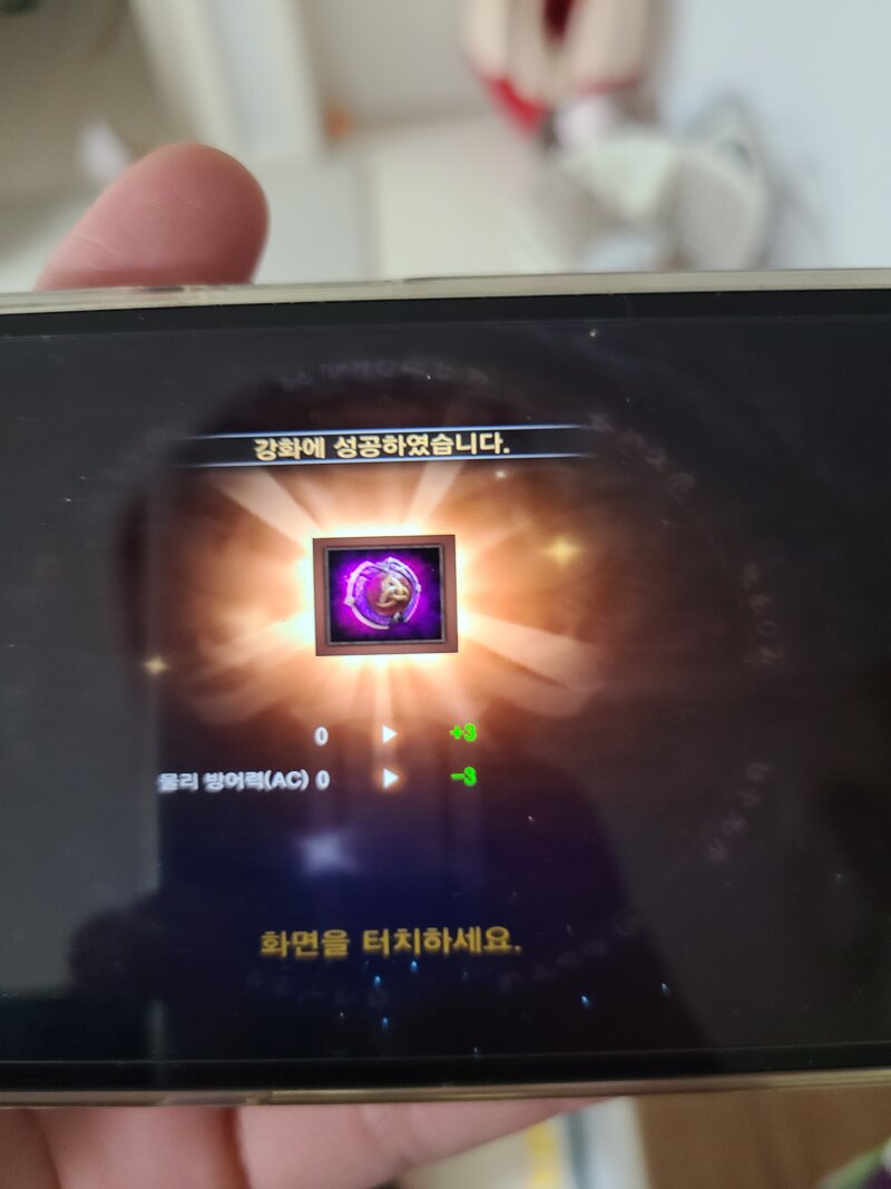 리니지m 인벤 오림에서 득 리니지m 인벤 득템 자랑 갤러리