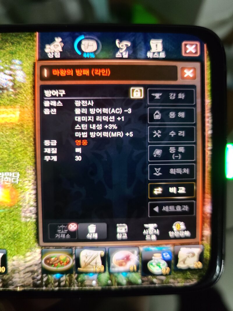 리니지m 인벤 오림에서 득 리니지m 인벤 득템 자랑 갤러리