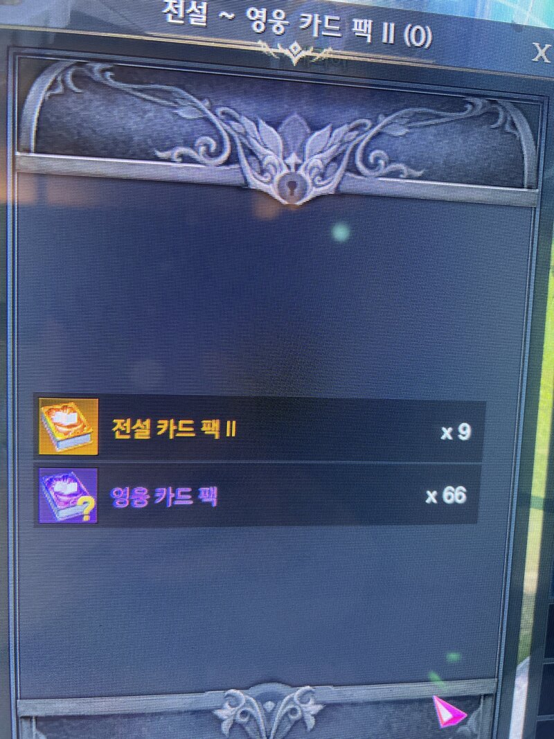 로스트아크 인벤 시발련아 로스트아크 인벤 자유 게시판