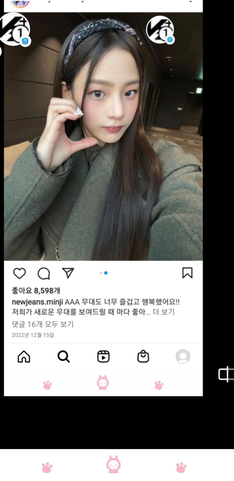 Fc 온라인 인벤 님들베컴 Fc 온라인 인벤 자유게시판