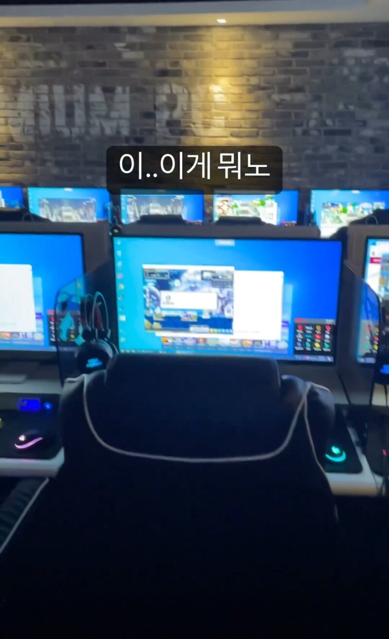 메이플스토리 인벤 피시방 작업장 검거했다 ㅋㅋ 메이플스토리 인벤 자유게시판