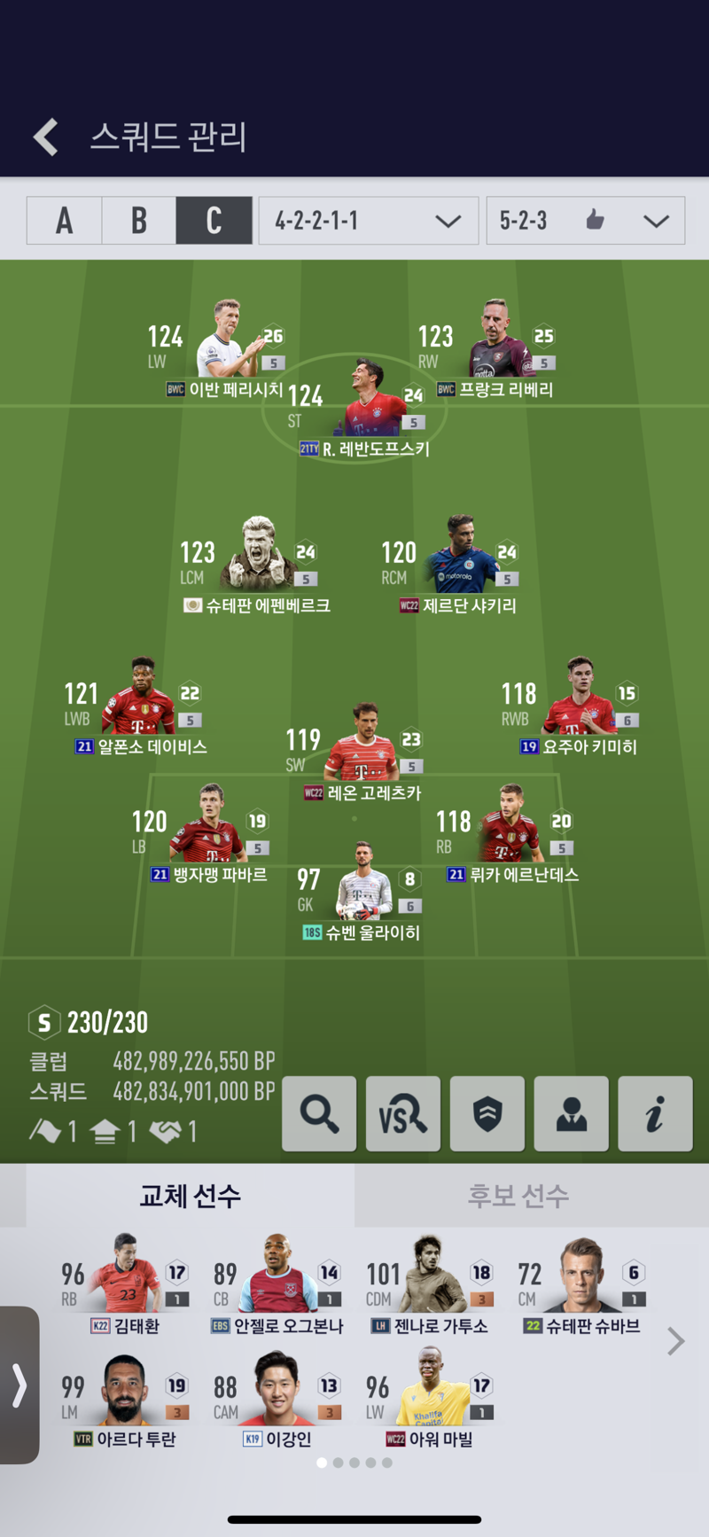 Fc 온라인 인벤 감독모드 초보 알려주실분 Fc 온라인 인벤 감독모드 게시판