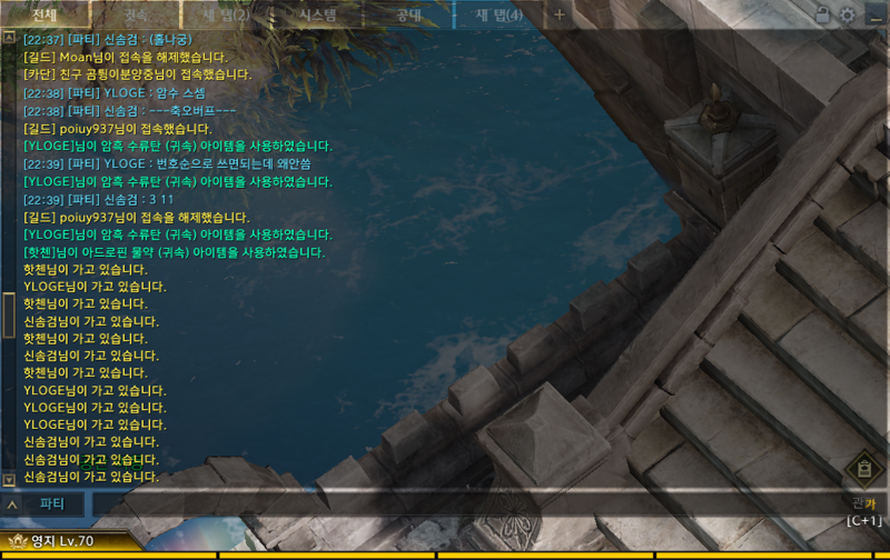 로스트아크 인벤 카앙겔 하드3 암수 쌀먹 쌘곰썩곰코사인탑차벼꽃도화쌩뚱 모코코자리비움 길드 로스트아크 인벤