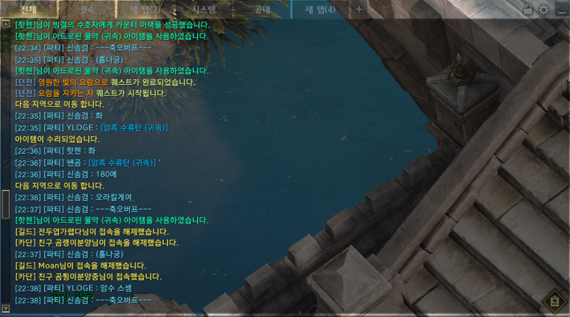 로스트아크 인벤 카앙겔 하드3 암수 쌀먹 쌘곰썩곰코사인탑차벼꽃도화쌩뚱 모코코자리비움 길드 로스트아크 인벤