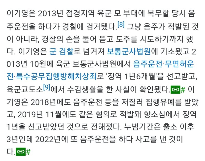 메이플스토리 인벤 법 한번 싹 뜯어고쳤으면 좋겠다 메이플스토리 인벤 자유게시판
