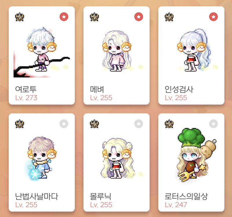 메이플스토리 인벤 아잉 메이플스토리 인벤 자유게시판