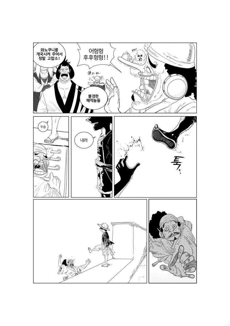 메이플스토리 인벤 우솝 내려 메이플스토리 인벤 자유게시판