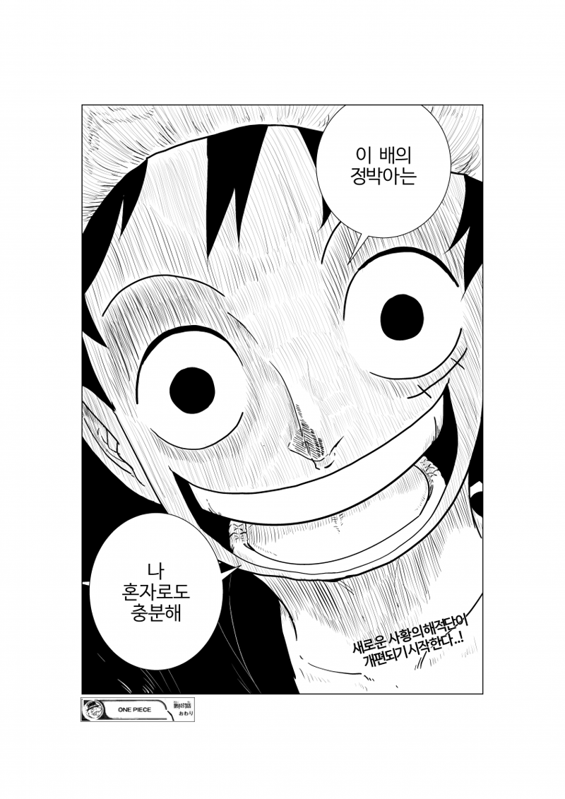 메이플스토리 인벤 우솝 내려 메이플스토리 인벤 자유게시판