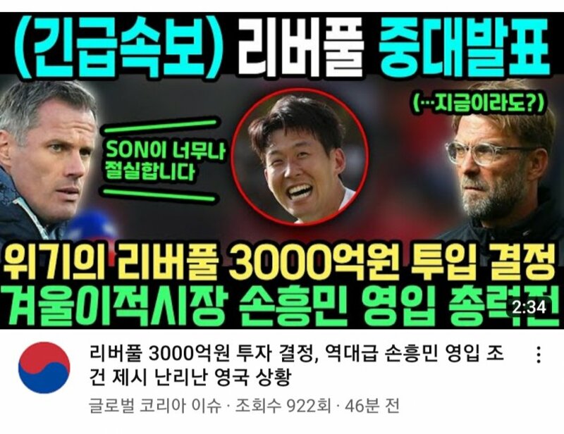 메이플스토리 인벤 리버풀fc 중대발표 ㄷㄷㄷ 메이플스토리 인벤 자유게시판