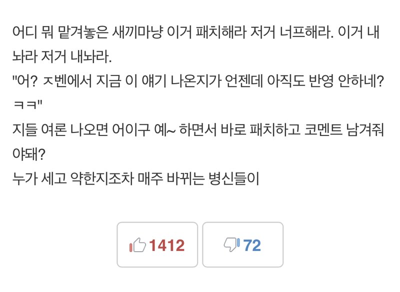 로스트아크 인벤 이쯤에서 다시 보는 로벤 명언 로스트아크 인벤 자유 게시판구