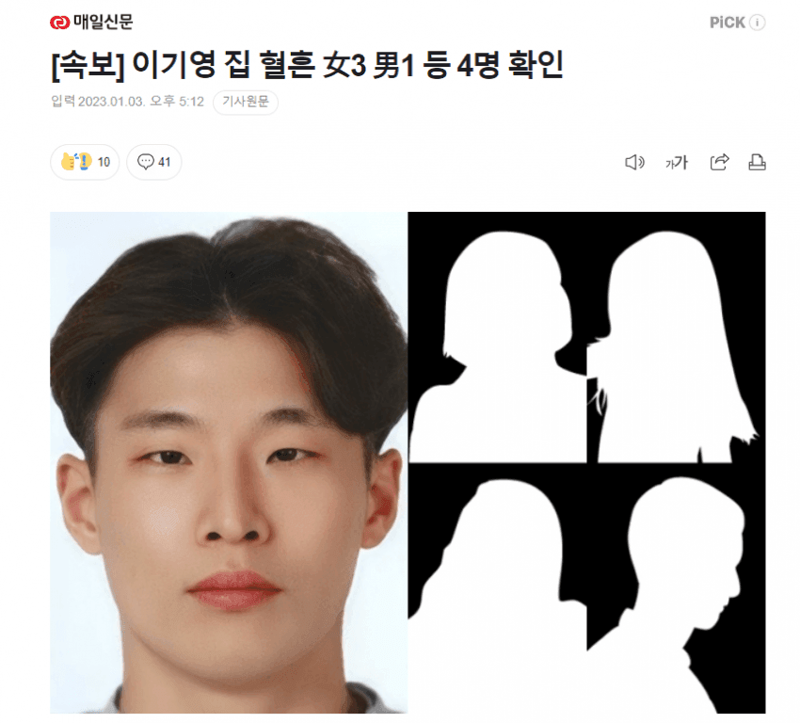 리그오브레전드 인벤 ㄷㄷㄷㄷ Lol 인벤 자유 주제 게시판
