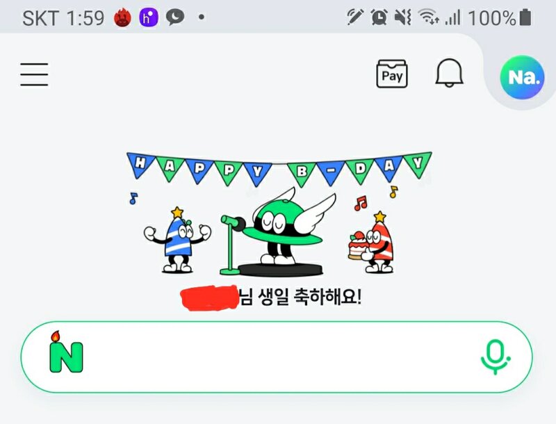 메이플스토리 인벤 생일 기념 이니이벤트 메이플스토리 인벤 자유게시판