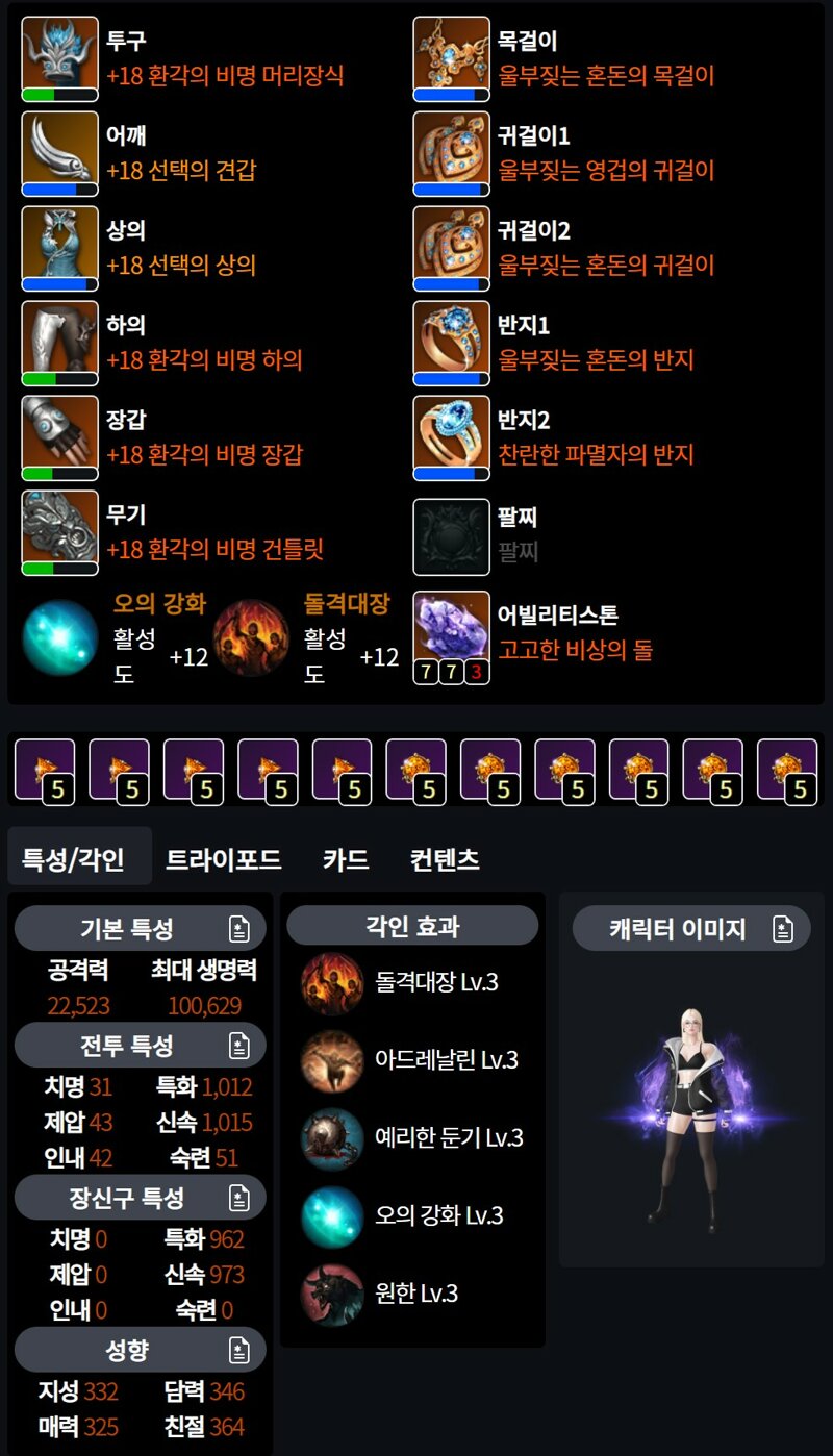 로스트아크 인벤 선생님들 뉴비배마 질문있습니당 로스트아크 인벤 배틀마스터 게시판