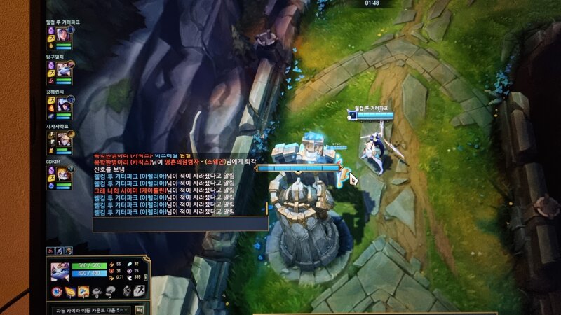 리그오브레전드 인벤 탐구일지 트롤 패드립 박제 Lol 사건 사고 게시판