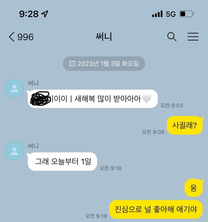 로스트아크 인벤 친구가 여자친구 생겼대 로스트아크 인벤 자유 게시판구