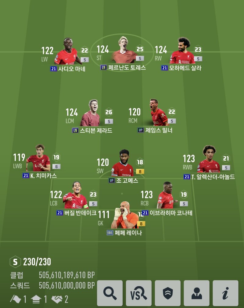 Fc 온라인 인벤 리버풀 고칠점 부탁드려요 Fc 온라인 인벤 자유게시판