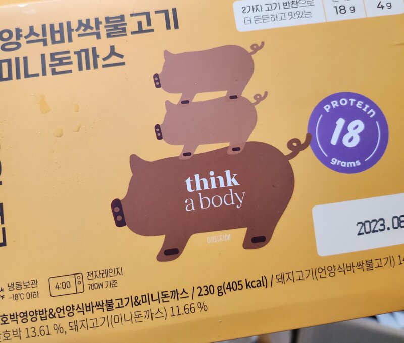 메이플스토리 인벤 오늘 식단 성공적인가 메이플스토리 인벤 자유게시판