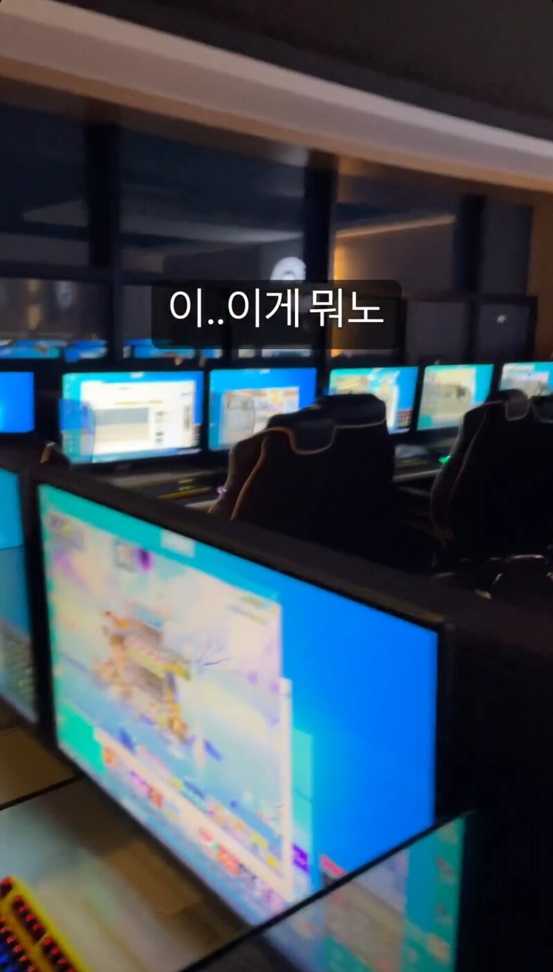 메이플스토리 인벤 피시방 작업장 검거했다 ㅋㅋ 메이플스토리 인벤 자유게시판