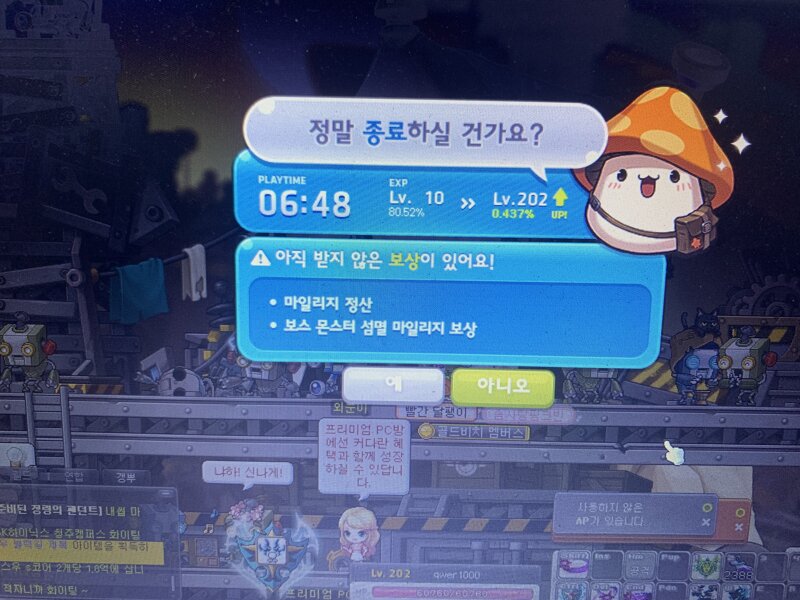 메이플스토리 인벤 버닝서버 데벤 키우는데 너무 재밌어요 메이플스토리 인벤 전사 직업게시판