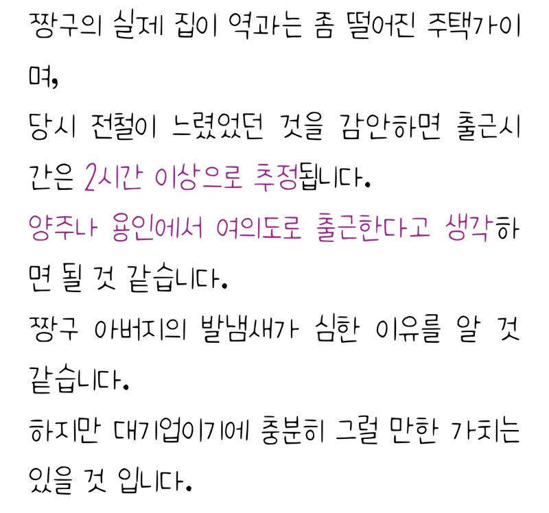 짱구아빠 출퇴근 시간 디아블로2 자유 게시판 디아블로2 인벤