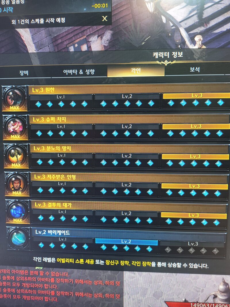 로스트아크 인벤 디붕이 즙나쌔짐 로스트아크 인벤 디스트로이어 게시판