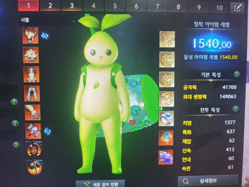 로스트아크 인벤 디붕이 즙나쌔짐 로스트아크 인벤 디스트로이어 게시판