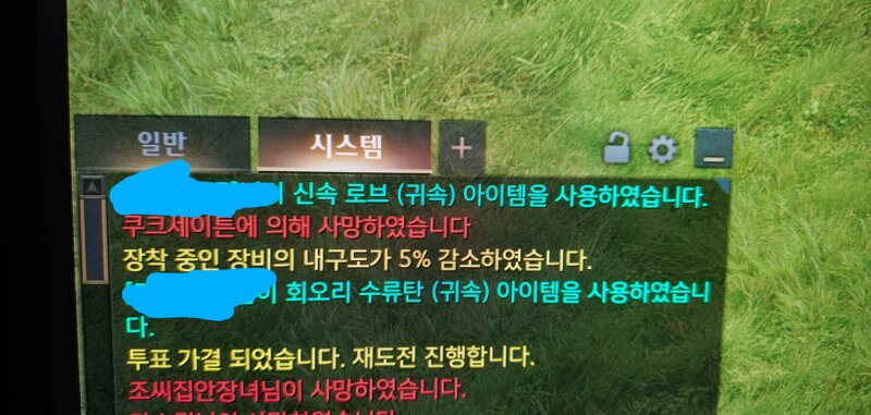 로스트아크 인벤 카단섭 쿠크 숙코 조씨집안장녀 조심하세요 로스트아크 인벤 서버 사건사고 게시판