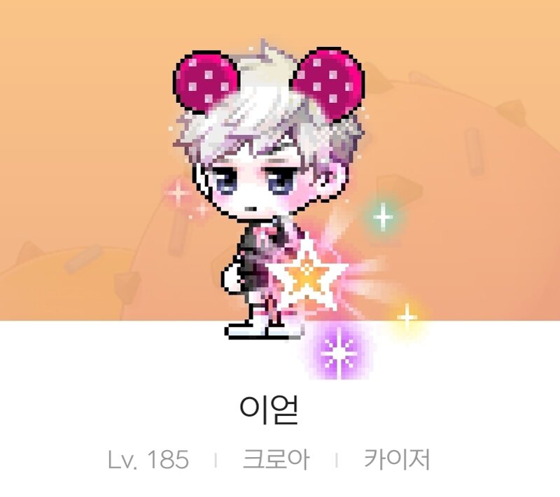 메이플스토리 인벤 응애 복귀했어 메이플스토리 인벤 자유게시판