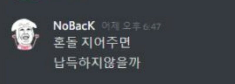 로스트아크 인벤 루페온 악마길드의 노빽 박제 혼돌좌 로스트아크 인벤 서버 사건사고 게시판