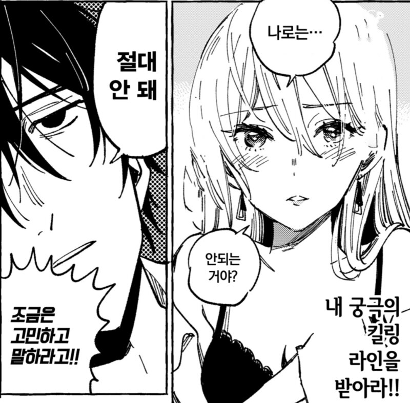 메이플스토리 인벤 나로는 안된다 메이플스토리 인벤 자유게시판