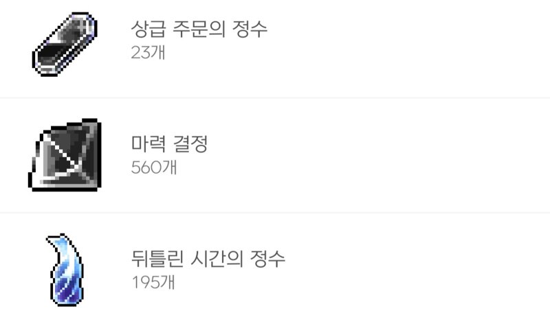 메이플스토리 인벤 리부트 자석펫 혹시 사면 얼마인가요 팔아도 되는템 있을까요 메이플스토리 인벤 리부트 게시판