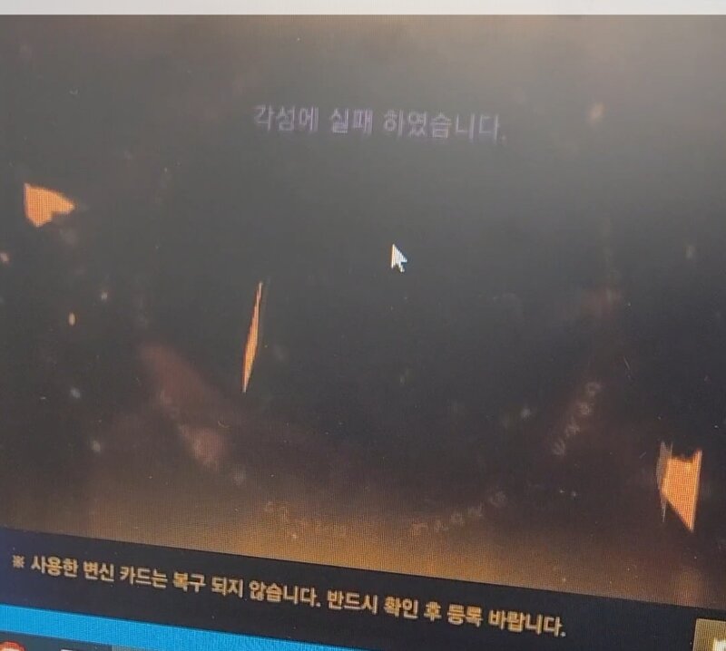리니지m 인벤 와 기쁜데 슬프다 리니지m 인벤 득템 자랑 갤러리