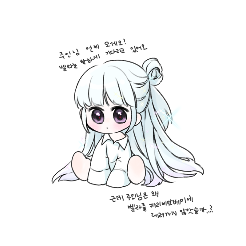 메이플스토리 인벤 리퀘완료 작년에 신청한 리퀘에 당첨됐다 메이플스토리 인벤 팬아트카툰 게시판