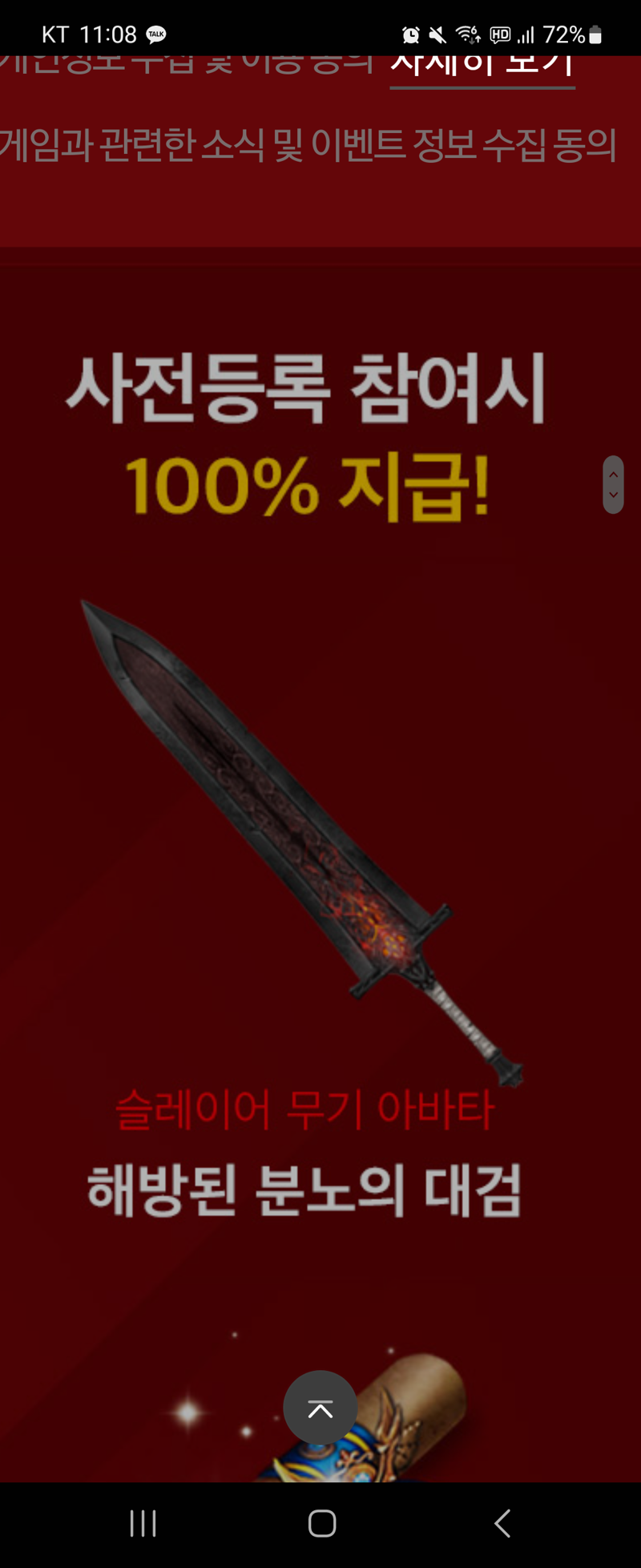 로스트아크 인벤 아니 쑤바 뭉툭하고 투박한대검 ㅈㄴ원했는데 여버서커주네ㅅㅂ 로스트아크 인벤 버서커 게시판