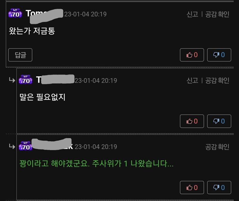 이건박제해야지 디아블로2 자유 게시판 디아블로2 인벤