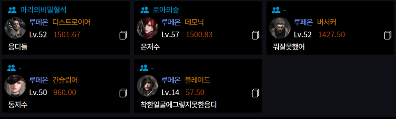 로스트아크 인벤 아브 경미참 버스 경매 먹어놓고 알빠노 시전 응디들 로스트아크 인벤 서버 사건사고 게시판