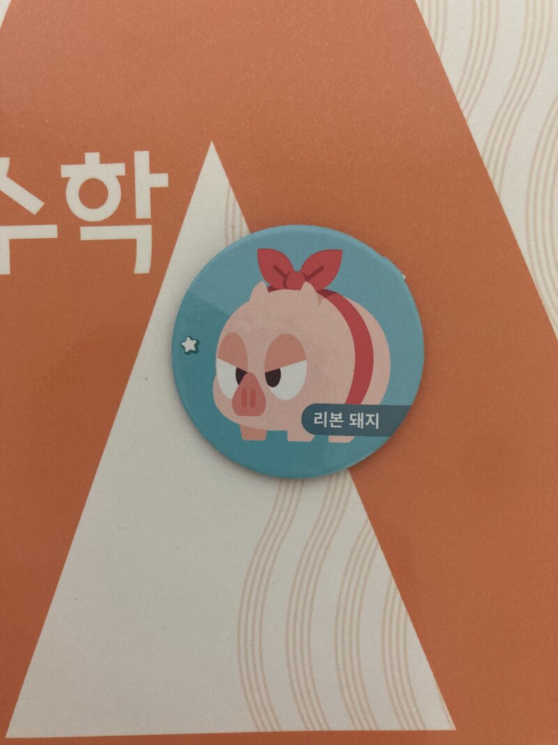 메이플스토리 인벤 슬슬다음떡밥 메이플스토리 인벤 자유게시판