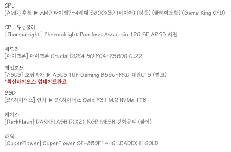 월드 오브 워크래프트 인벤 Pc 업드레이드 관련 와우 인벤 클래식 게시판