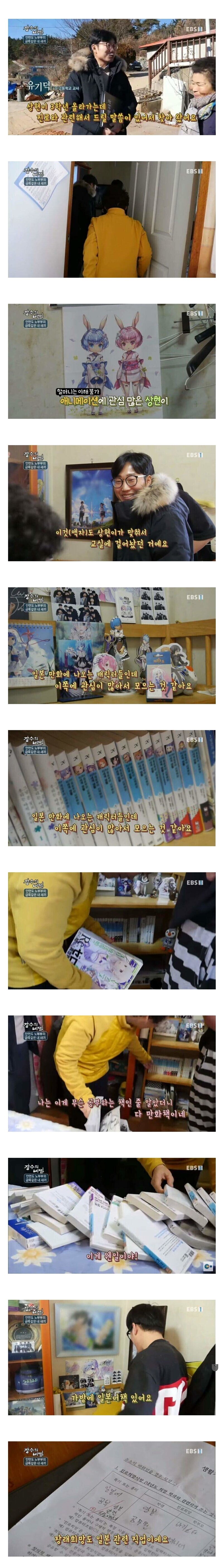 메이플스토리 인벤 공중파 씹덕 박제 레전드 메이플스토리 인벤 자유게시판