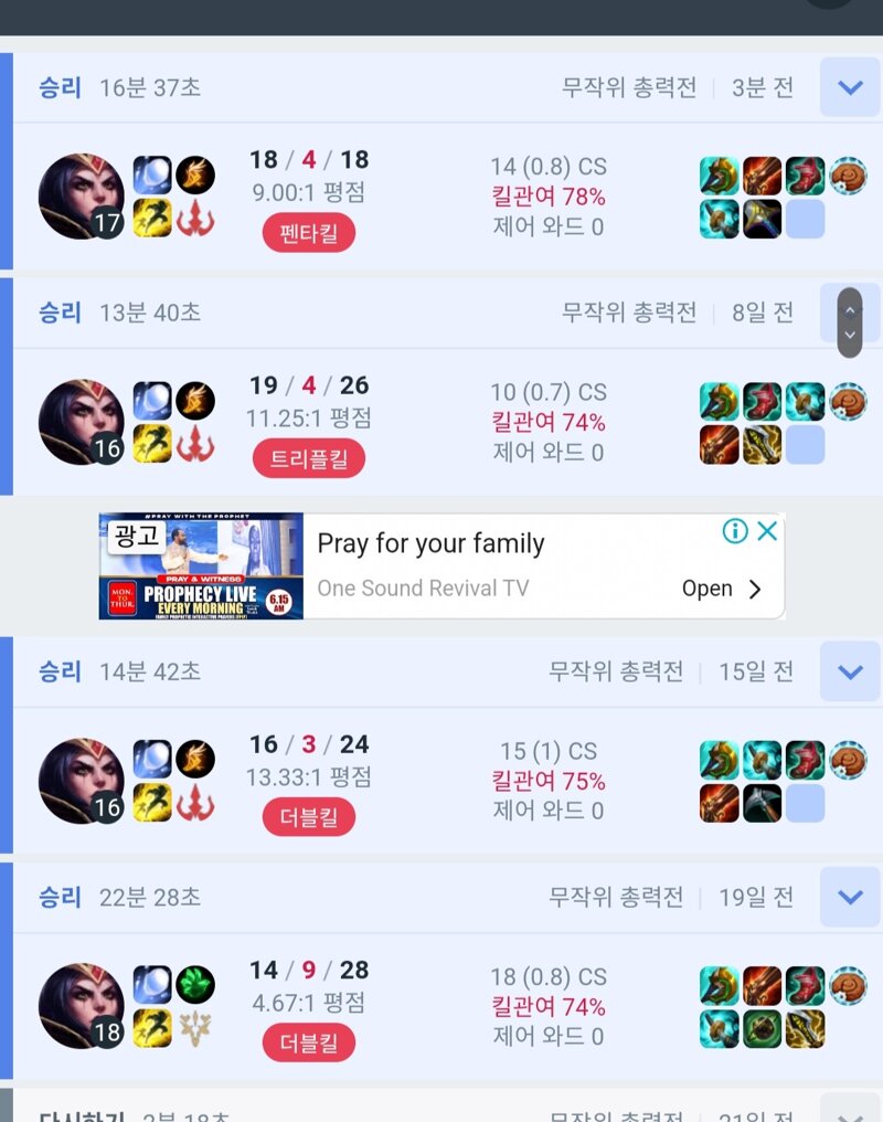 메이플스토리 인벤 칼바람 치트키 메이플스토리 인벤 자유게시판