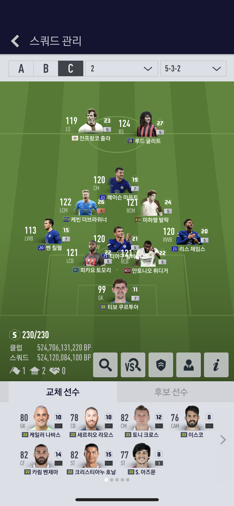 Fc 온라인 인벤 스위퍼 자리 Fc 온라인 인벤 자유게시판