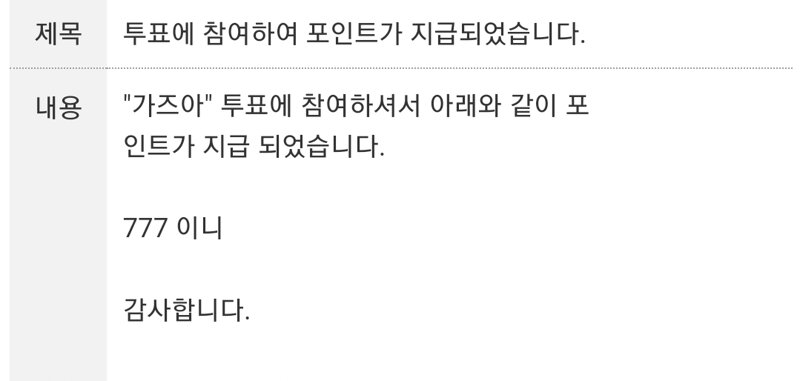 이니나눔 고맙읍니다 디아블로2 자유 게시판 디아블로2 인벤