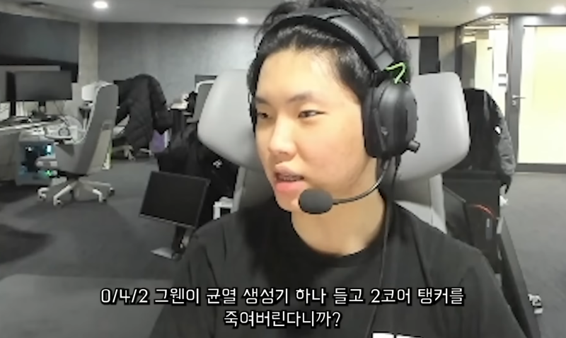 리그오브레전드 인벤 쵸비 여성혐오 발언논란 Lol 탑 게시판