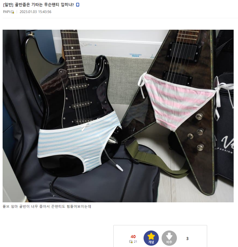 메이플스토리 인벤 싱글벙글 메이플스토리 인벤 자유게시판