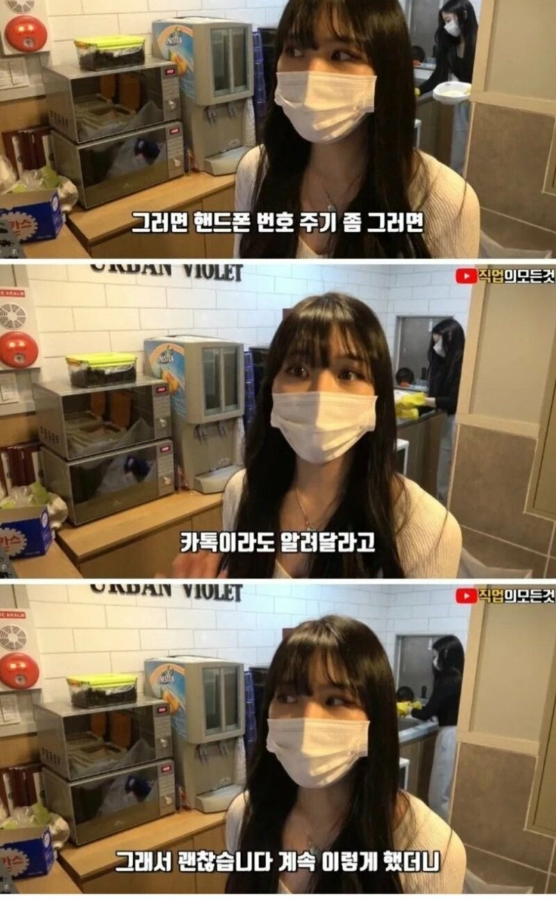 이쁜 피시방 알바의 고민 디아블로2 자유 게시판 디아블로2 인벤