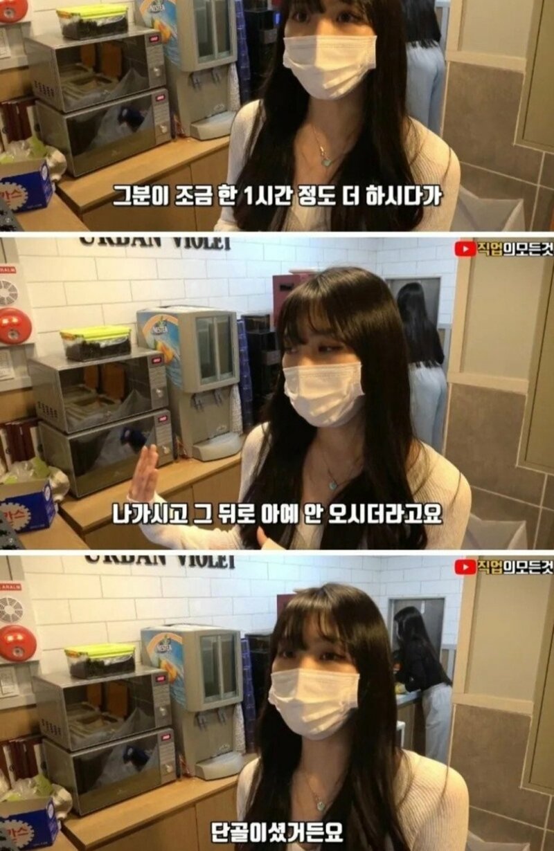 이쁜 피시방 알바의 고민 디아블로2 자유 게시판 디아블로2 인벤