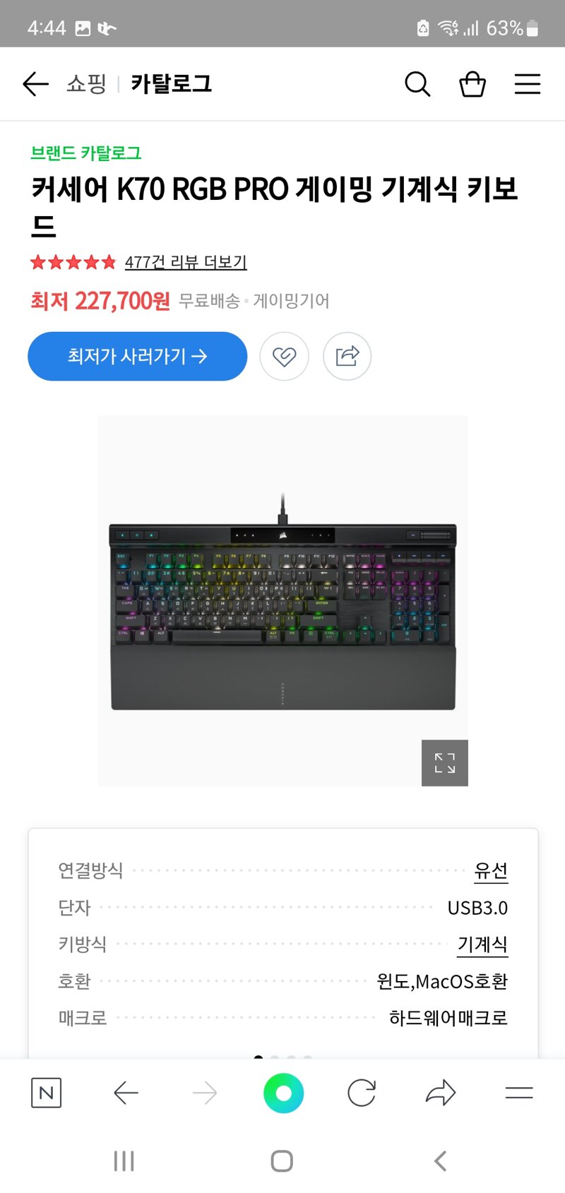메이플스토리 인벤 메이플용 키보드 추천좀 메이플스토리 인벤 자유게시판