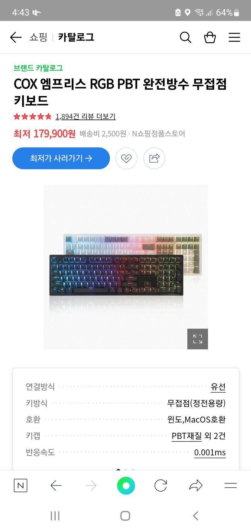 메이플스토리 인벤 메이플용 키보드 추천좀 메이플스토리 인벤 자유게시판